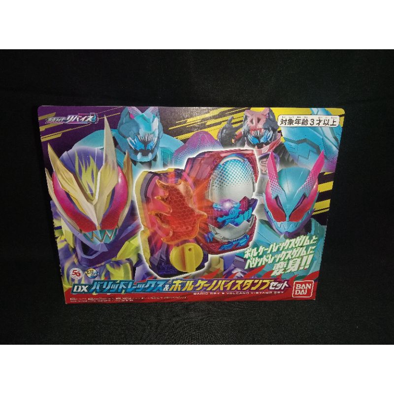 Jual DX BARID REX & VOLCANO VISTAMP SET KAMEN RIDER REVICE | Shopee ...