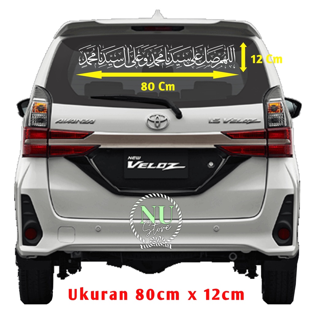Jual Stiker Mobil Kaligrafi Sholawat Lengkap - ALLAHUMMA SHOLLI ALA ...