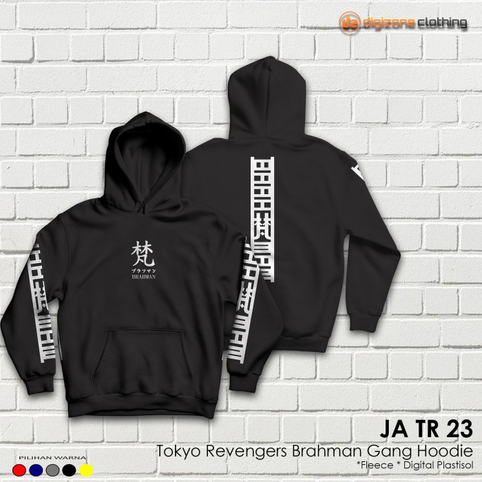 Jual Jaket Tokyo Revengers Brahman Gang Cosplay Hoodie Jumper JA TR 23 ...