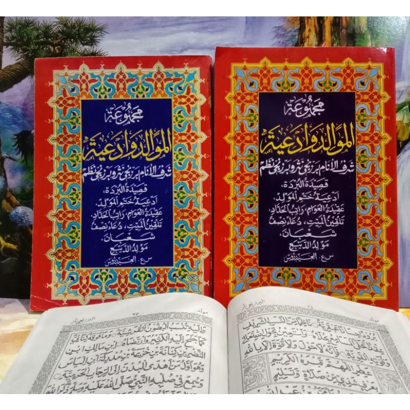 Jual BUKU ATAU KITAB BERZANJI /RAWI BATIK CD | Shopee Indonesia