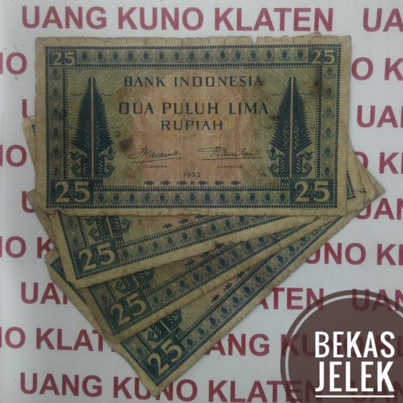 Jual Rp 25 Rupiah tahun 1952 seri kebudayaan uang kertas kuno duit jadul lawas lama Budaya unik ...