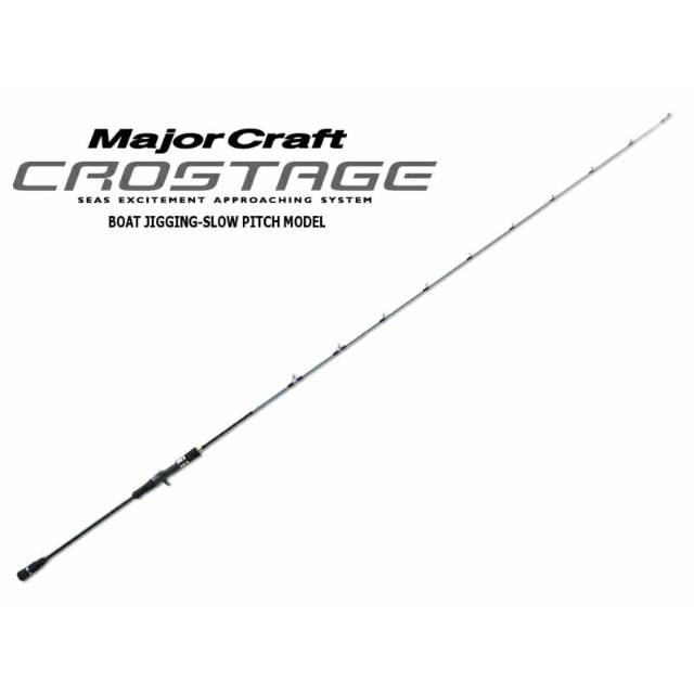 Jual Joran MAJORCRAFT Ctostage Jigging CRJ-B63/5SP | Shopee Indonesia