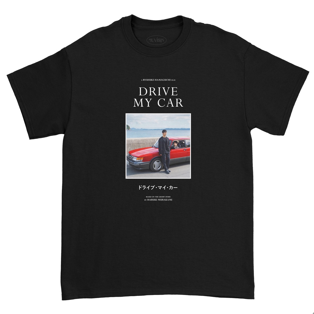 Jual Drive My Car #02 Movie T-shirt | Shopee Indonesia