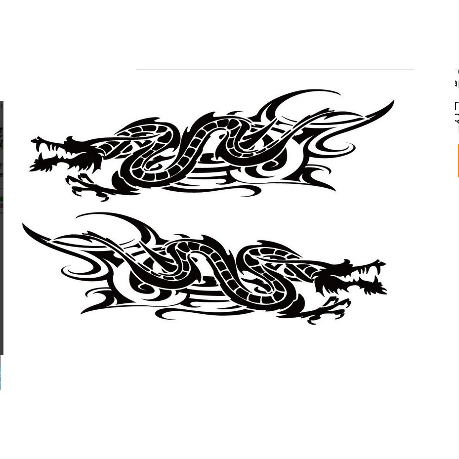 Jual sticker stiker skotlet naga dragon mobil motor metalik | Shopee ...