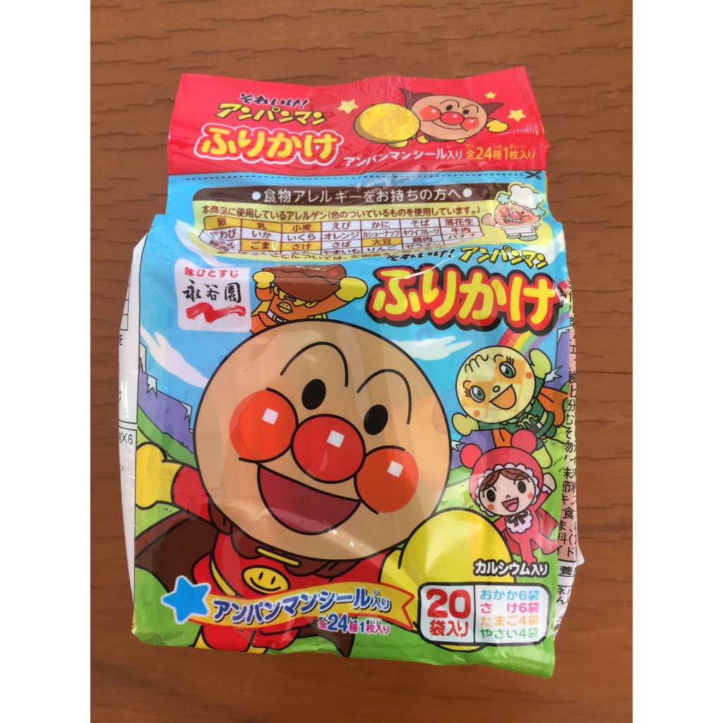 Jual Furikake Mini Sachet Nagatanien Soreike Anpanman | Shopee Indonesia