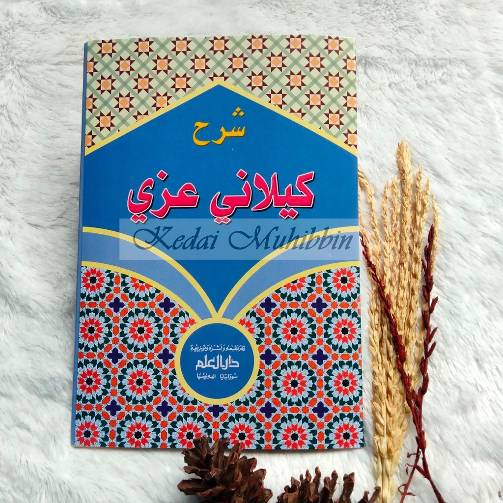 Jual Syarah KAYLANI - Syarah Kaelani - Syarah Kailani Teks Arab / Kitab ...