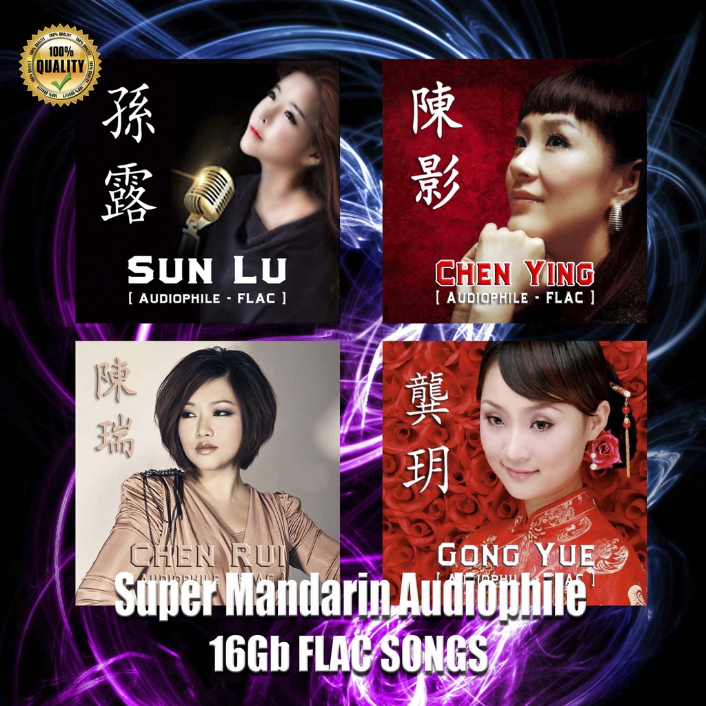 Jual Mandarin Audiophile Sun Lu, Chen Ying, Chen Rui, Gong Yue FLAC ...