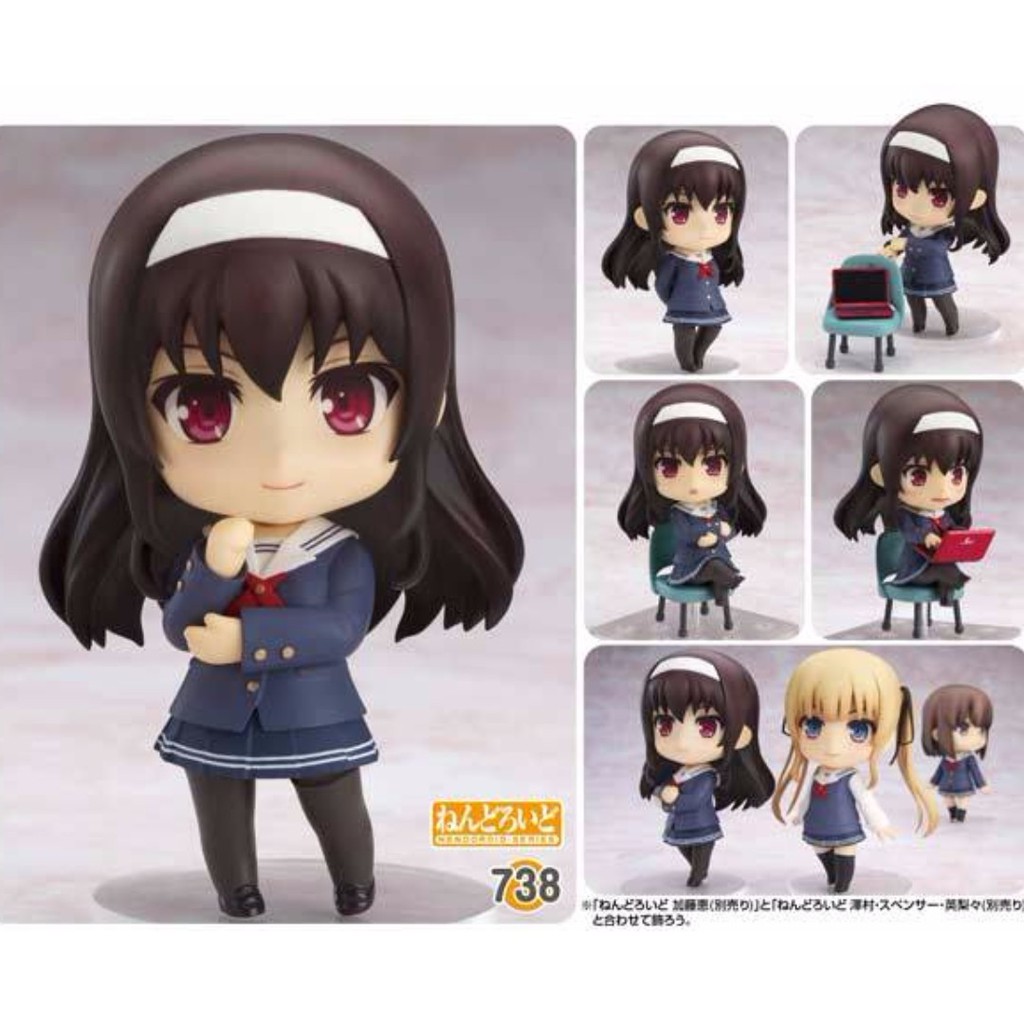 Jual Kasumigaoka Utaha Nendoroid 738 - Nendo - Saekano - Figure - KWS ...