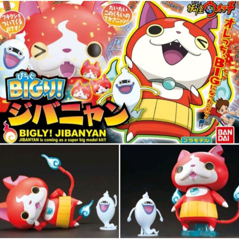 Jual Youkai jibanyan bandal model kit | Shopee Indonesia
