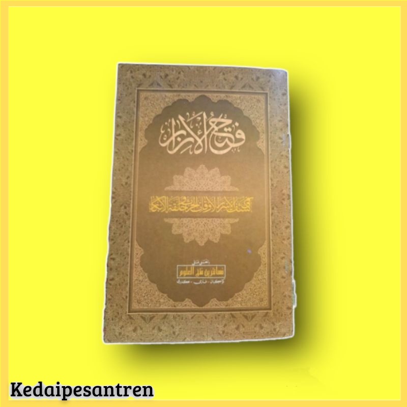 Jual FATHUL IZAR FATUL IZAR MAKNA PESANTREN | Shopee Indonesia Jual FATHUL IZAR FATUL IZAR MAKNA PESANTREN | Shopee Indonesia