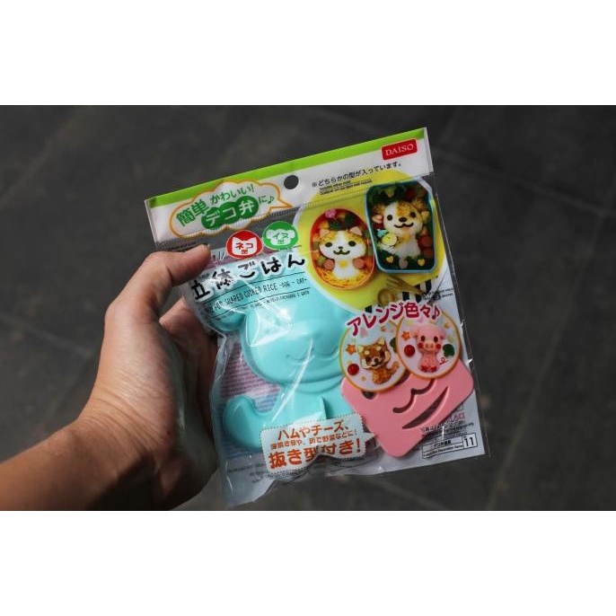 Jual ------] Cetakan Nasi Bento Dog | Shopee Indonesia