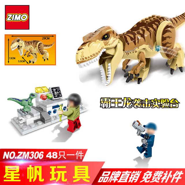 Jual Lego dinosaurus besar tyrannosaurus rex | Shopee Indonesia