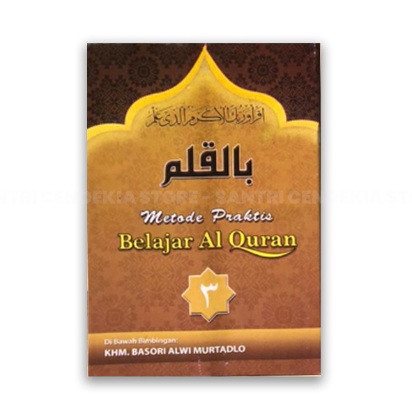 Jual Buku Mengaji Metode Bil Qolam Lengkap Jilid 1-4 KH M Bashori Alwi ...