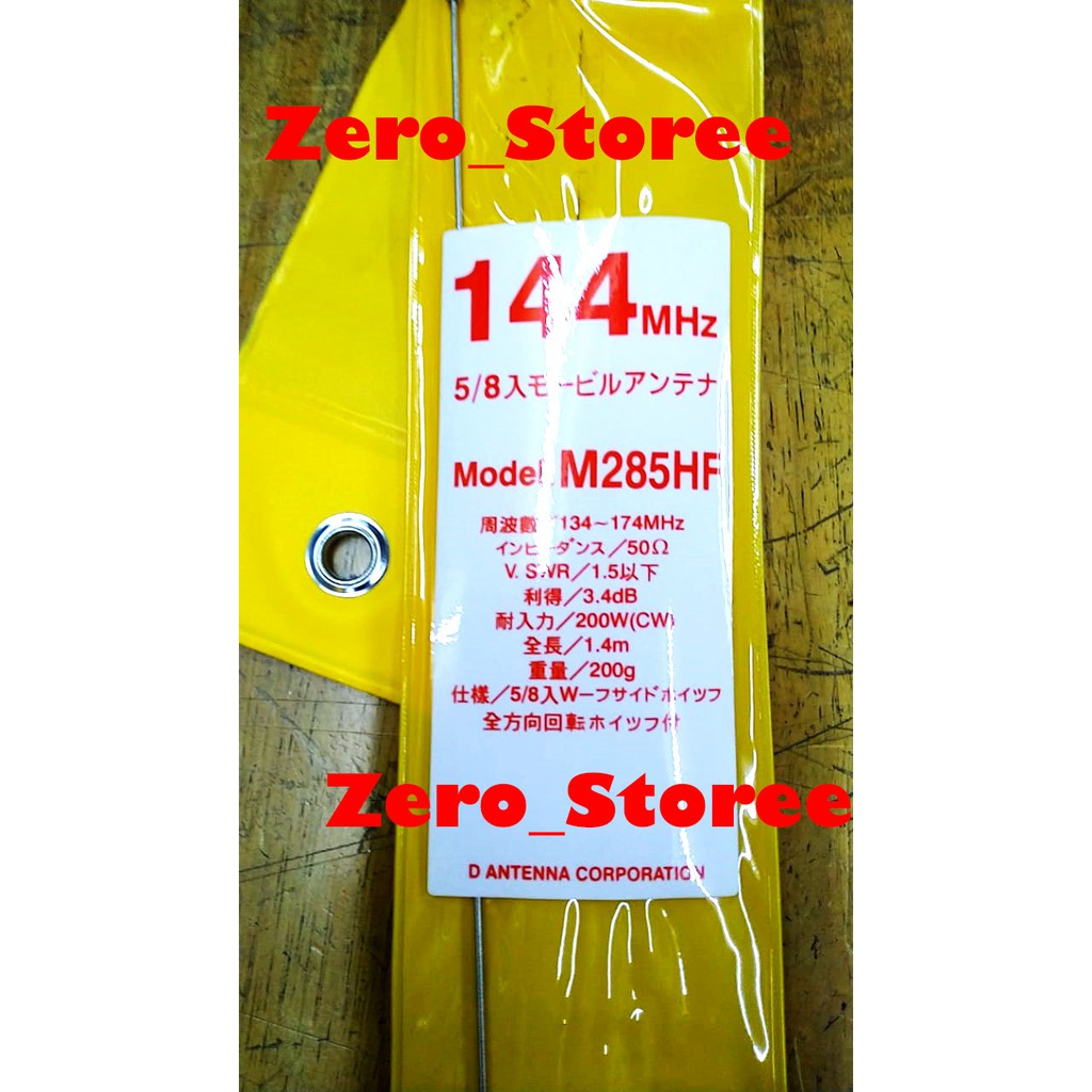 Jual Antena D Antenna M285S 144MHz Mobil VHF Lentur Pecut Rig HT M285 M 285 285S M-285S M-285 ...