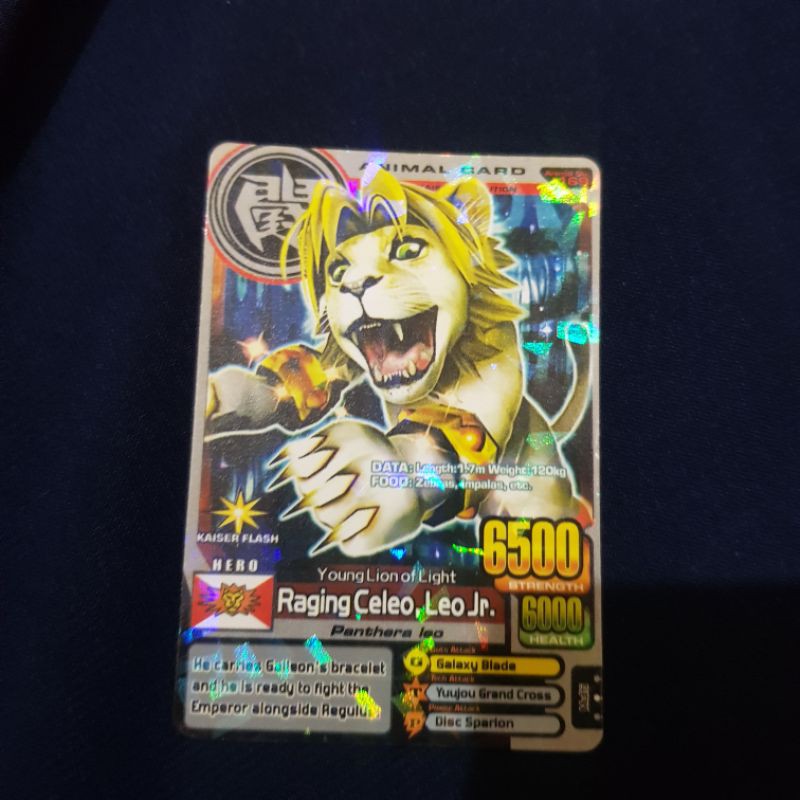 Jual Animal Kaiser : Raging Celeo, Leo Jr. [RARE] [LANGKA] [ORIGINAL ...