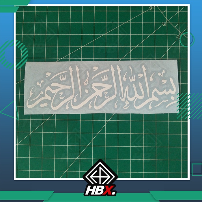 Jual Stiker Bismillah Cutting Sticker Motor Ukuran 12x 3,7cm | Shopee ...