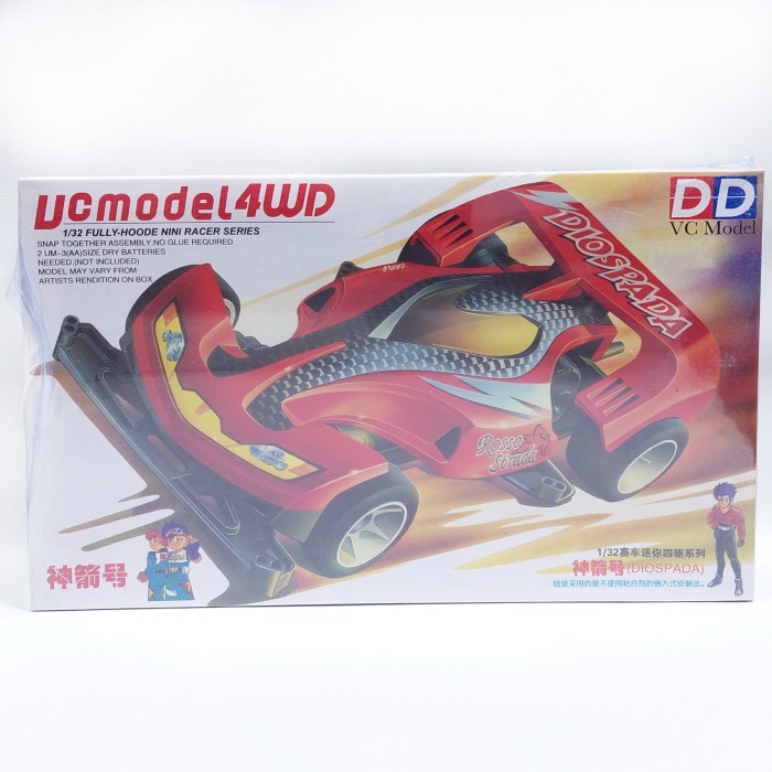 Jual Mini 4wd Merk Ruize Diospada Super TZ Chassis | Shopee Indonesia