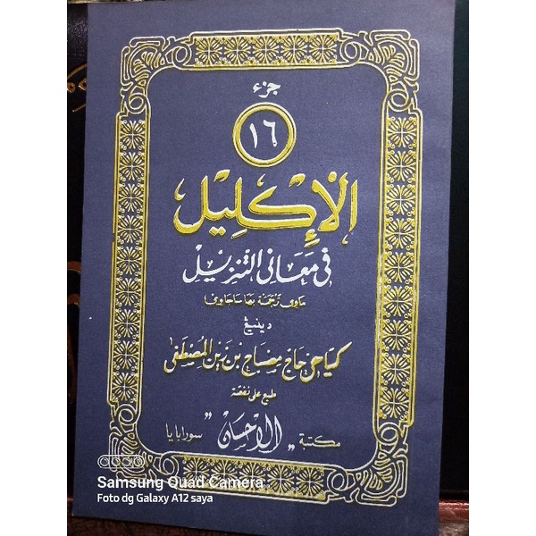 Jual Kitab Al Iklil Tafsir AlQuran Makna Jawa Pegon Juz 16 KH Misbah ...