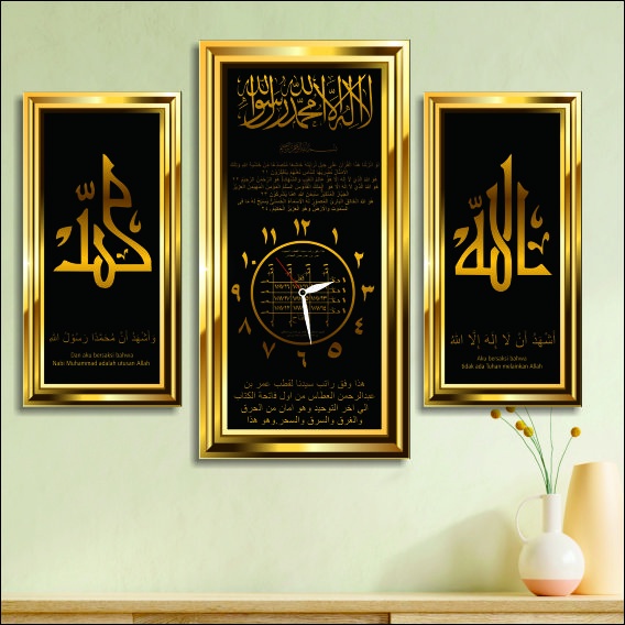 Jual Jam Dinding hiasan Dinding Islami / Hiasan Ruang Tamu / Hiasan ...