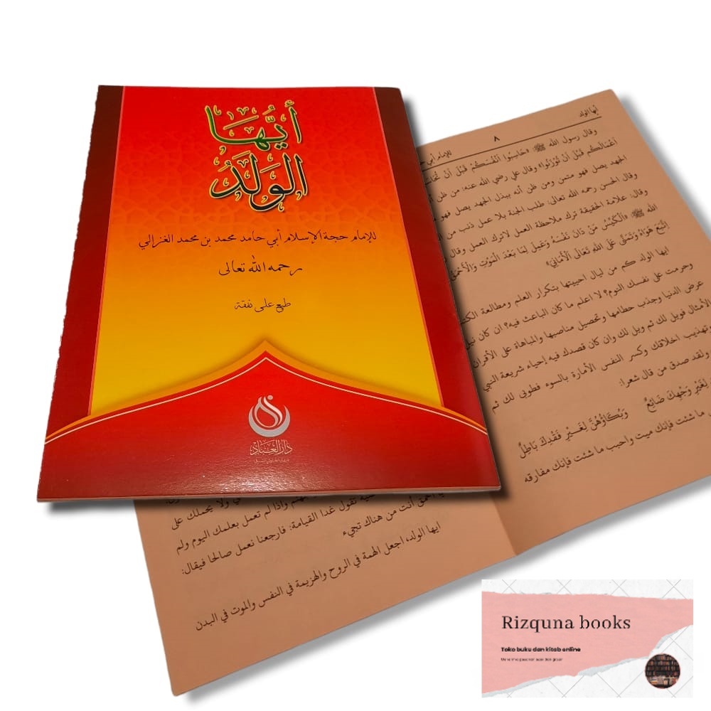 Jual Kitab ayyuhal walad - kitab kuning - kitab kosongan - kitab salaf ...