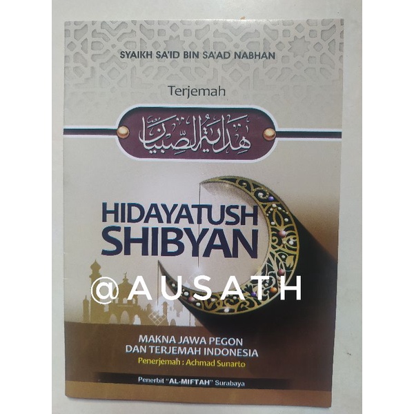 Jual HIDAYATUS SIBYAN/TERJEMAH INDONESIA/JAWA PEGON | Shopee Indonesia