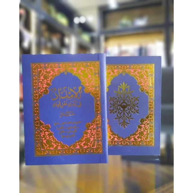 Jual kitab Imdad Saku / Kecil | Shopee Indonesia