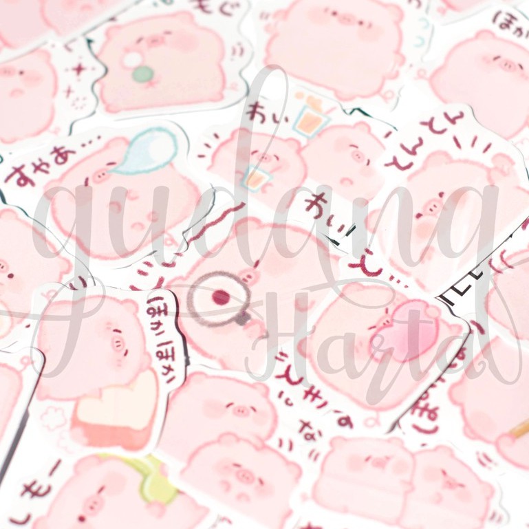 Jual Stiker Detektif Babi Gendut Pig Lucu Sticker DIY Scrapbook GH ...