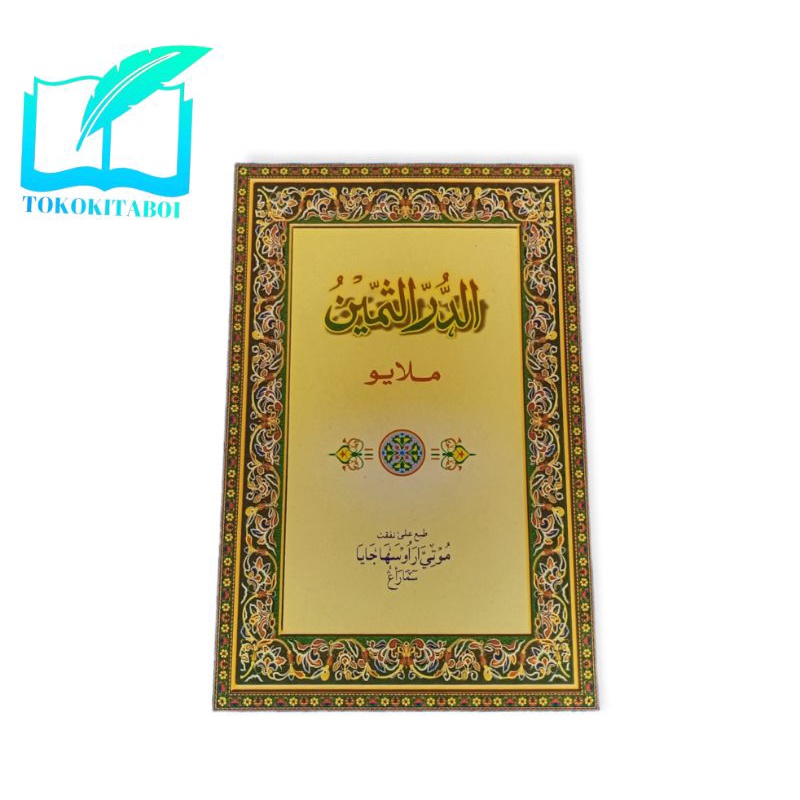 Jual KITAB DARUSSAMIN MELAYU | Shopee Indonesia
