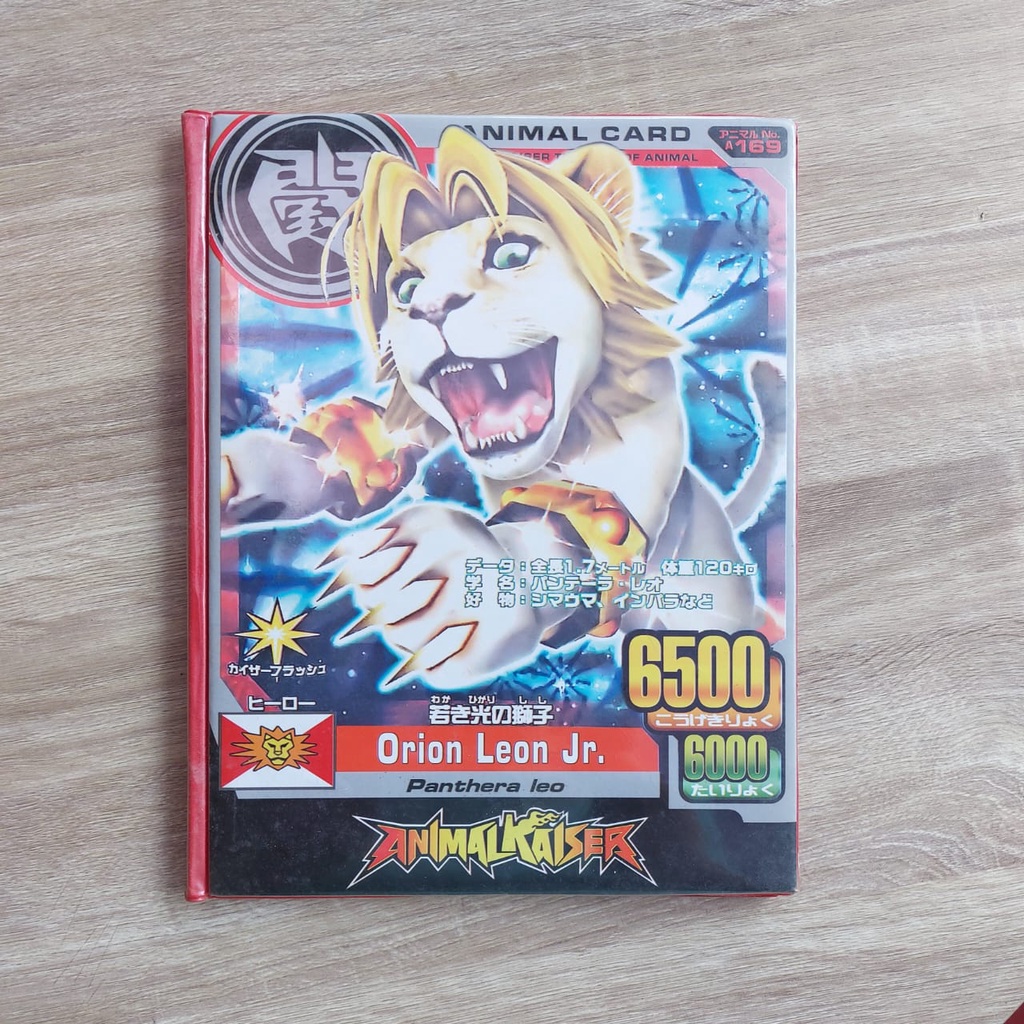 Jual ANIMAL KAIZER ANIMAL CARD ( BESERTA ISI RANDOM ) | Shopee Indonesia
