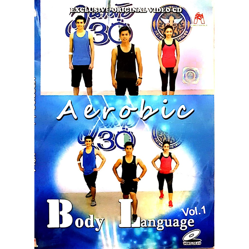Jual Aerobic Body Language Vol.1 | VCD Original | Shopee Indonesia
