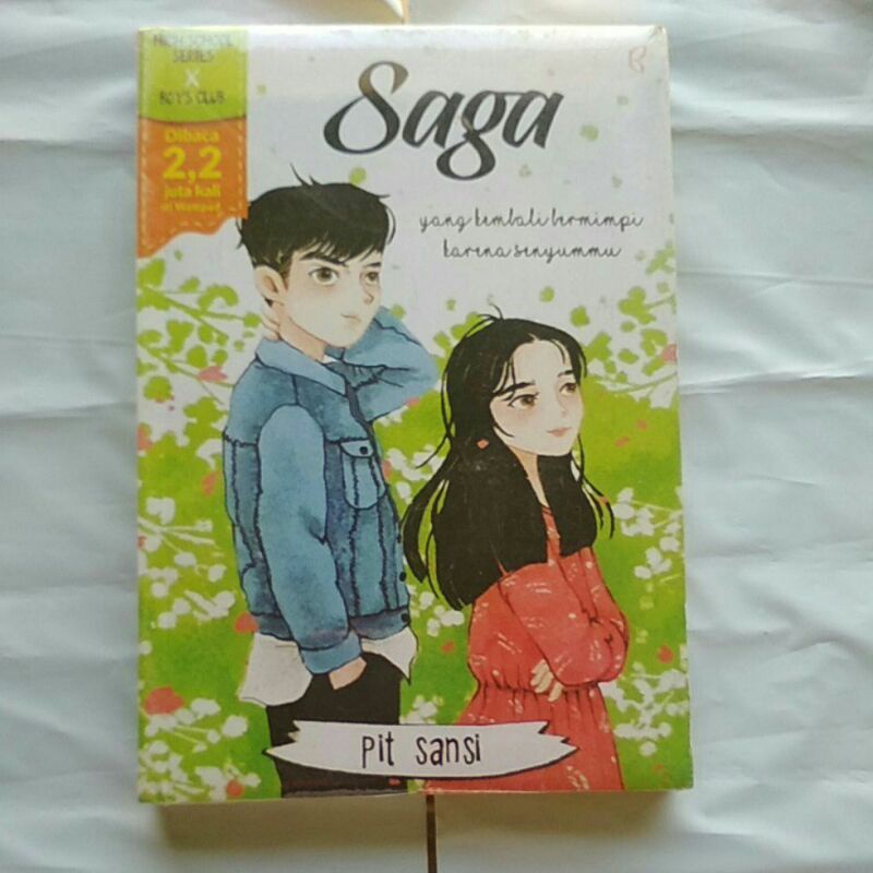 Jual novel high school series harga satuan Shea Iris Saga Orion Lavina ...