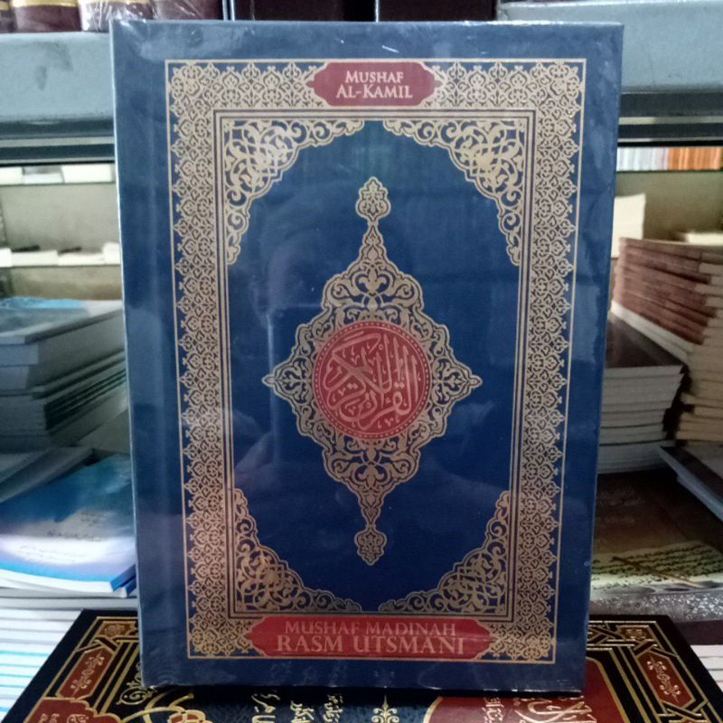 Jual Mushaf / Al Qur'an Al Kamil Rasm ustmani 20 × 14 مصحف القرآن ٢٠ × ...