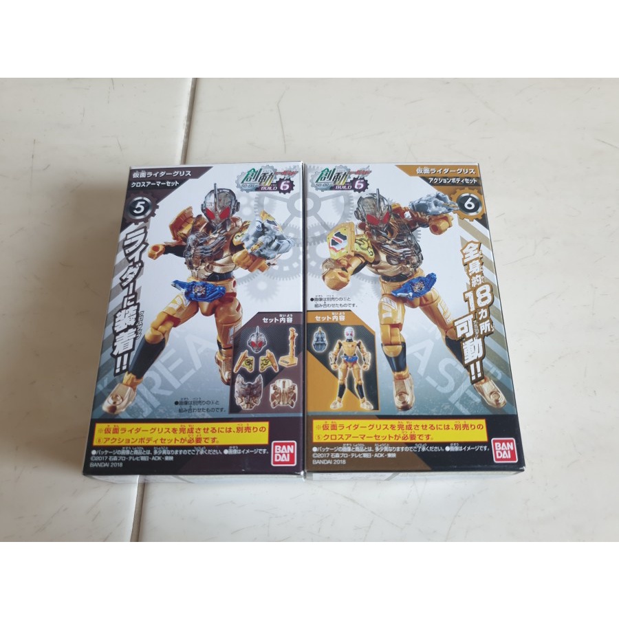 Jual 1 SET SHODO SO-DO BUILD 6 KAMEN RIDER ZERO ONE GREASE ORI MURAH ... Jual 1 SET SHODO SO-DO BUILD 6 KAMEN RIDER ZERO ONE GREASE ORI MURAH ...