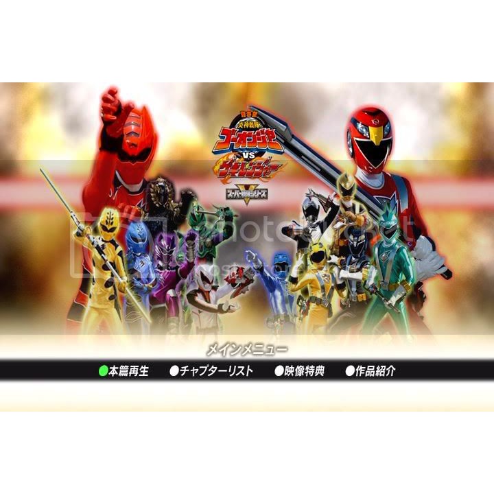 Jual DVD Super Sentai Engine Sentai Go-Onger VS Jyuken Sentai ...