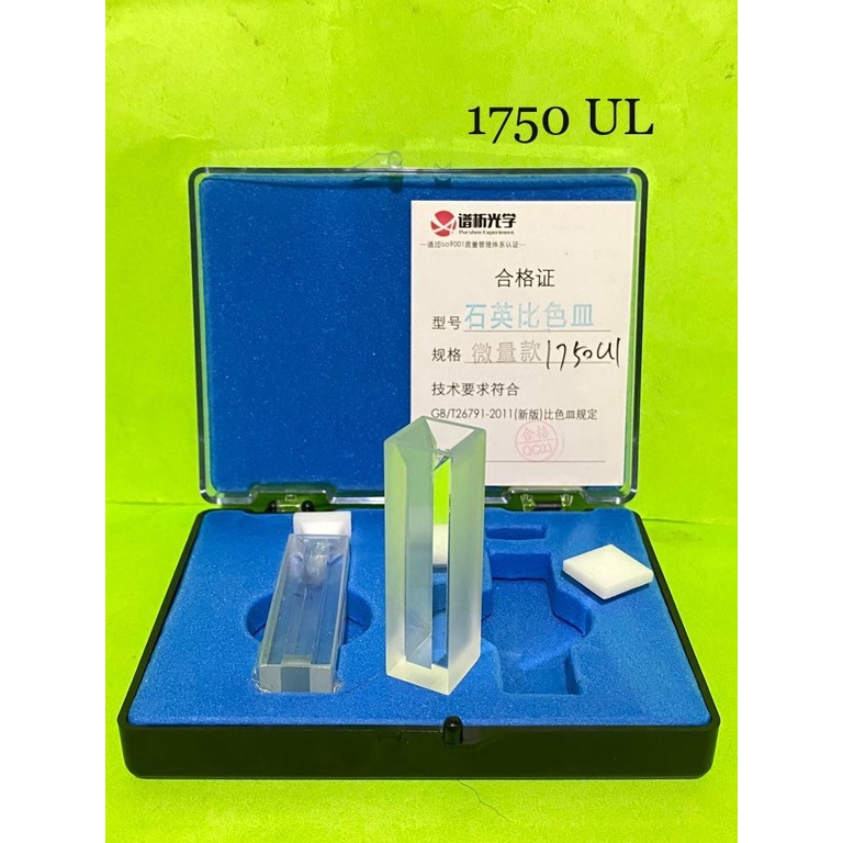 Jual Kuvet kuarsa Micro 1750 ul / Cuvette Quartz Micro 1750 ul | Shopee ...