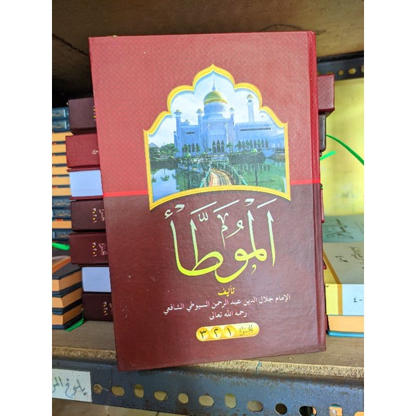Jual Kitab Al-Muwatho' bil makna | kitab makna pesantren | Shopee Indonesia