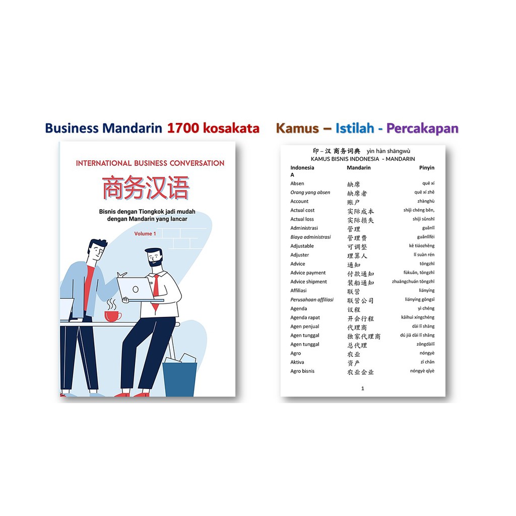 Jual INTERNATIONAL BUSINESS MANDARIN - Vol 1 | Shopee Indonesia