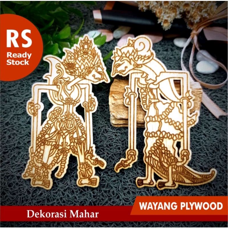 Jual RS Siluet Wayang Rama & Shinta | Shopee Indonesia