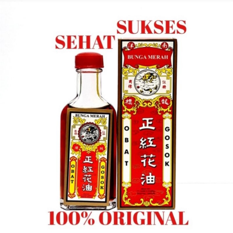 Jual Obat Gosok Bunga Merah - Minyak Masuk Angin dan Nyeri Otot ...