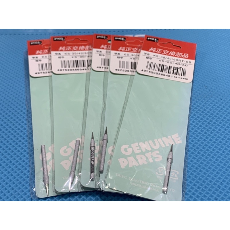 Jual Mata Solder Lancip goot | Shopee Indonesia
