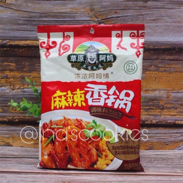 Jual Malaxiangguo Halal / Bumbu mala halal / Mala halal / Sup Mala ...