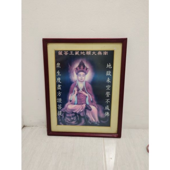 Jual Poster Biksu Tong Sam Cong Bingkai Kaca Kuno Jadul Antik | Shopee ...