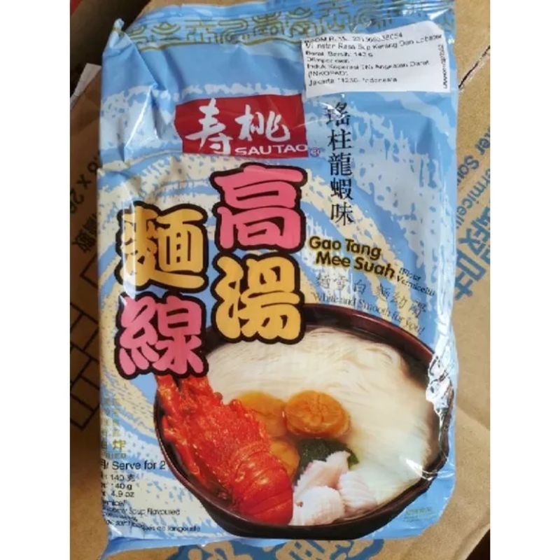 Jual Gao Tang Mee suah Sao Tao 140g | Shopee Indonesia