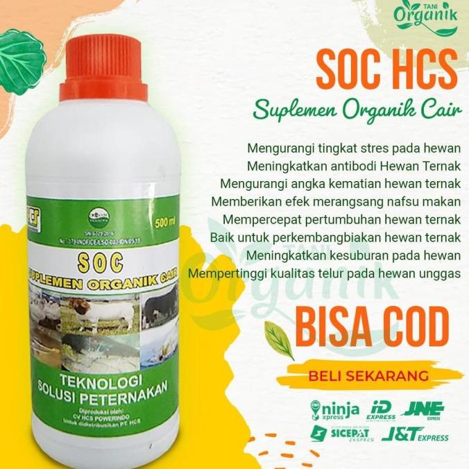 Jual SOC HCS Suplemen Vitamin Obat Hewan Fermentasi Pakan Ternak Ayam ...