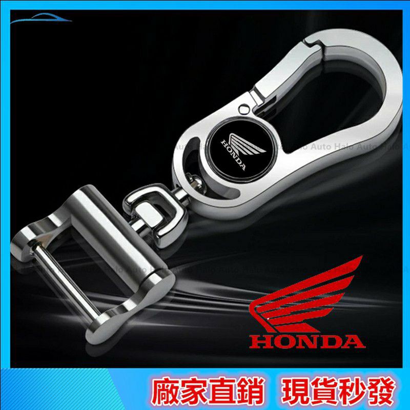 Jual gantungan kunci remote keyless HONDA ADV 150 PCX FORZA VARIO ...