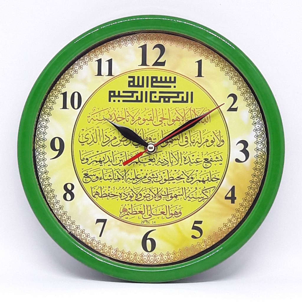 Jual Jam Dinding Mumtaaz Nuansa Islami (Ayat Kursi) | Shopee Indonesia