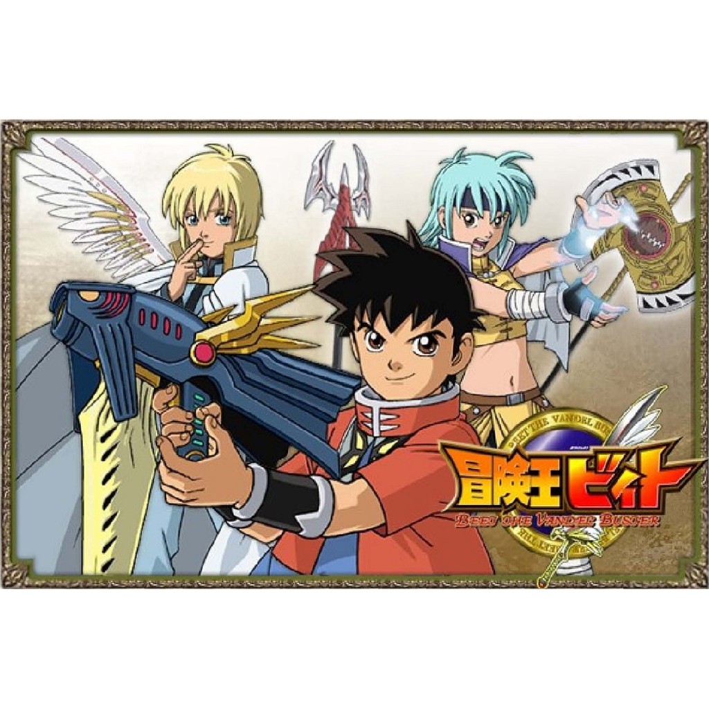 Jual anime series beet the vandal buster / beet no bouken | Shopee ...