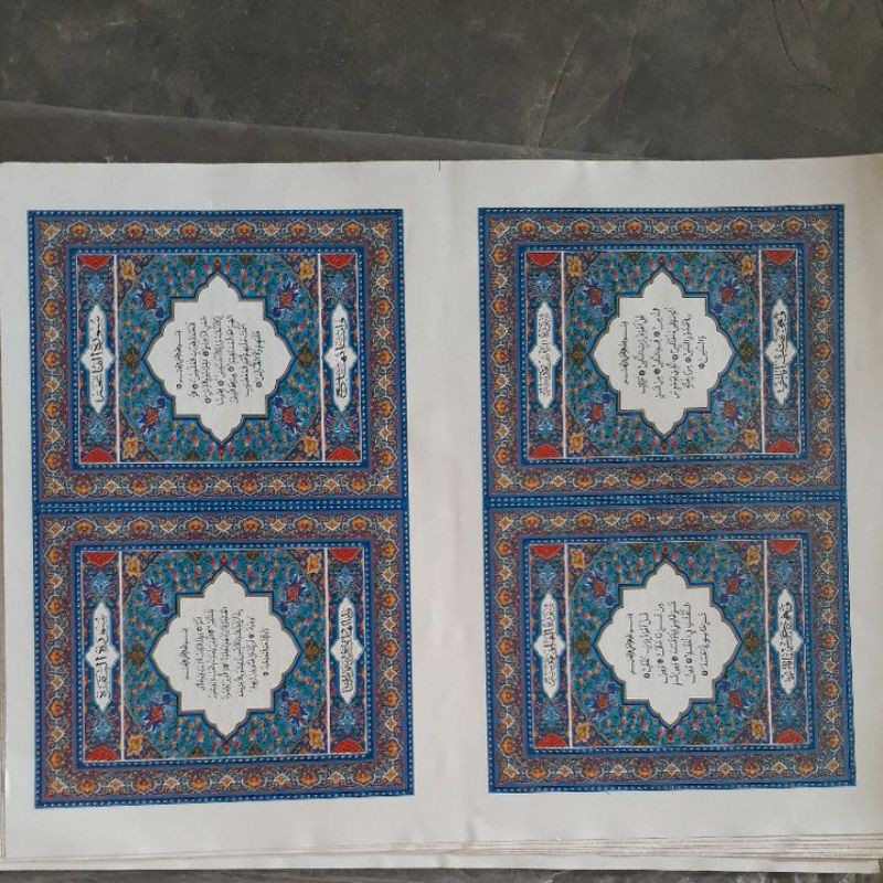 Jual SKITBLAT/Siblat/ LAPISAN Cover buku yasin | Shopee Indonesia