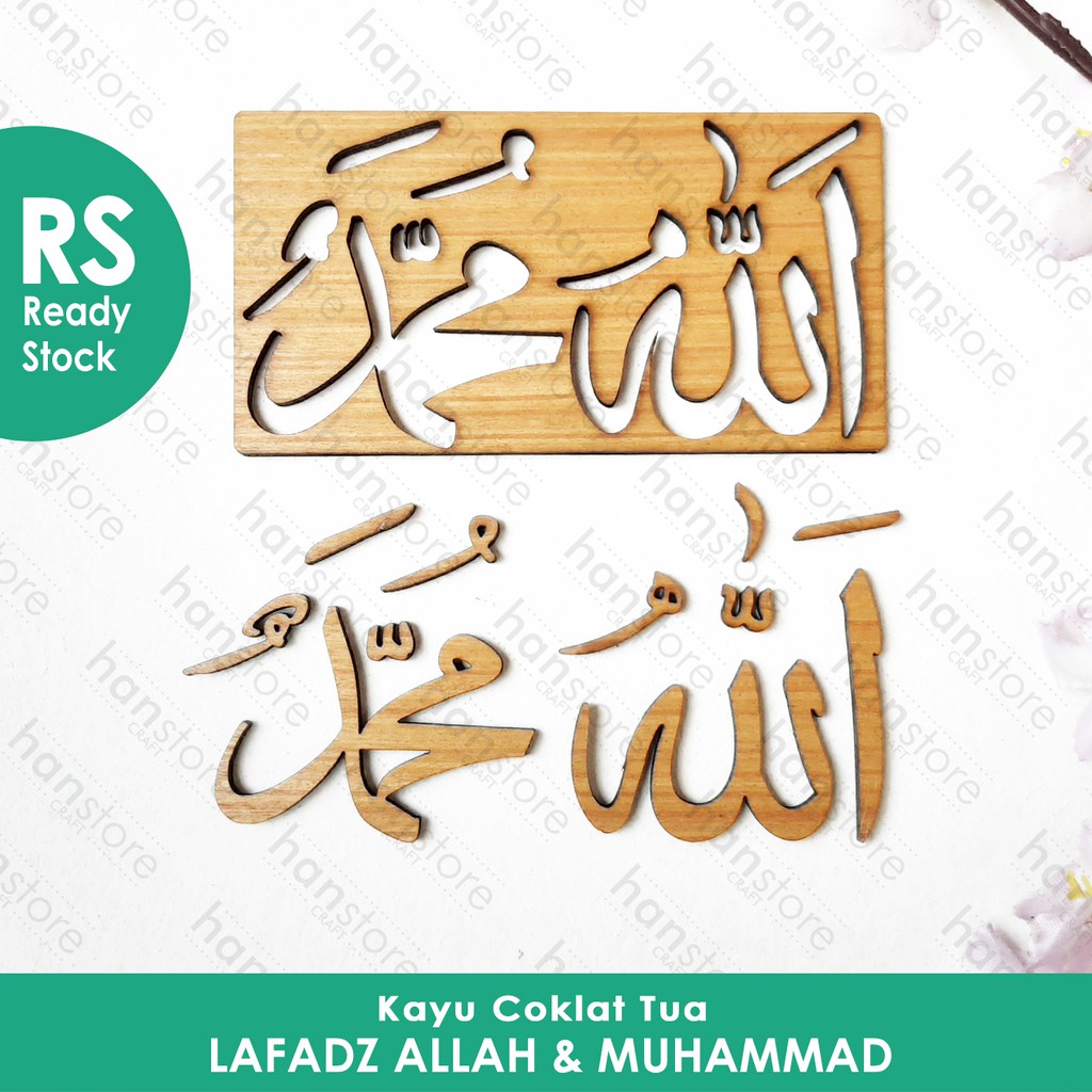 Jual RS 5x5cm Lafadz Allah dan Muhammad POLOS Kayu Plywood / Mdf ...