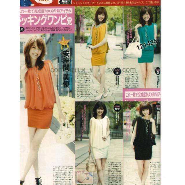 Jual 12142 Sifon mini dress span/Mini dress sifon/Dress cuci gudang ...
